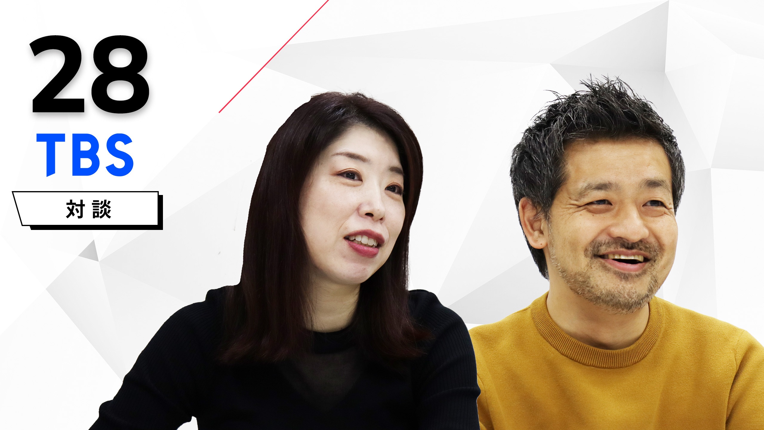 CASE STUDY [TBS] | GROWTH